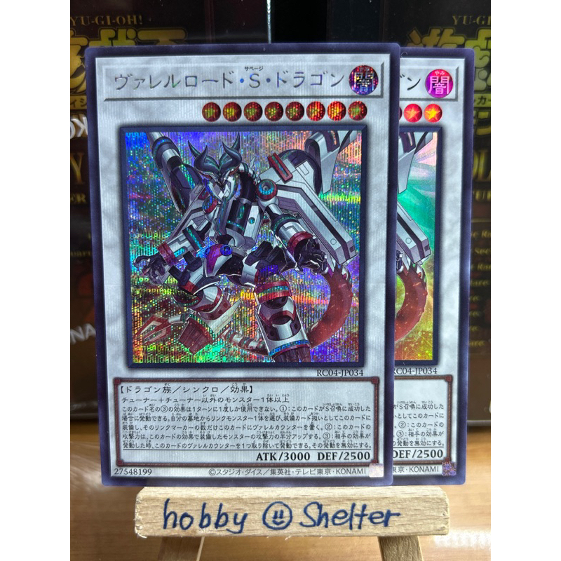 Yugioh! Borreload Savage Dragon (RC04) Rarity Collection Quarter Century Edition | Shopee ...