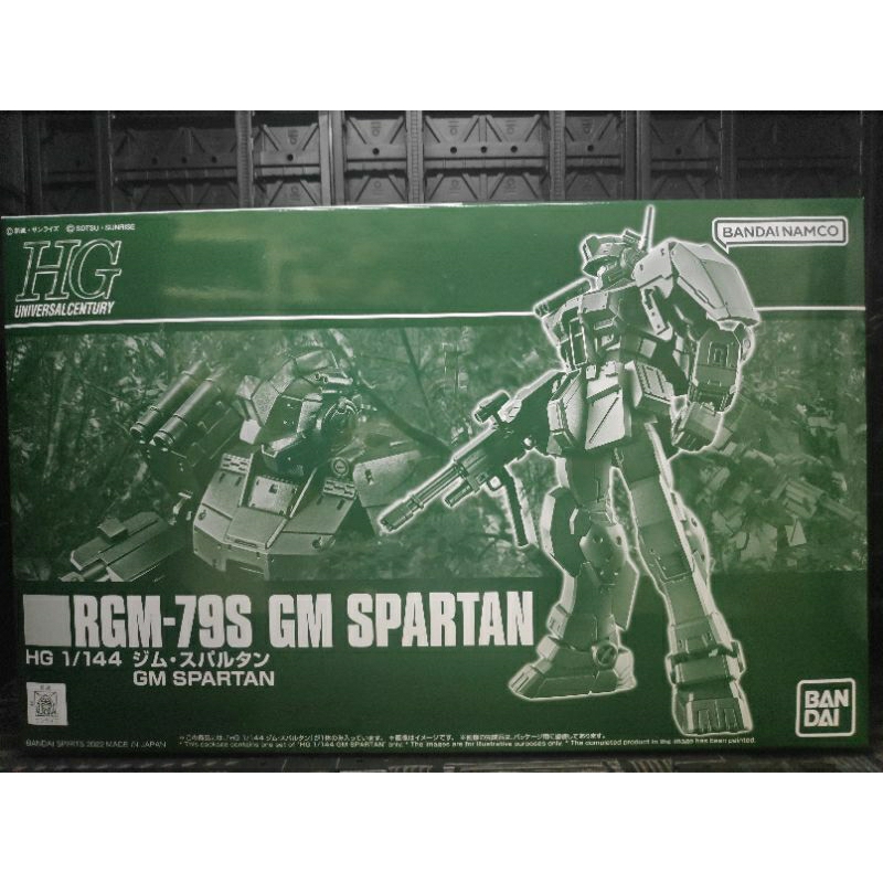HG 1/144 RGM-79S GM Spartan | Shopee Philippines