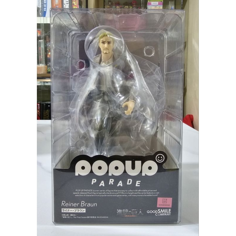 Pop Up Parade Reiner Brown (Attack On Titan) | Shopee Philippines