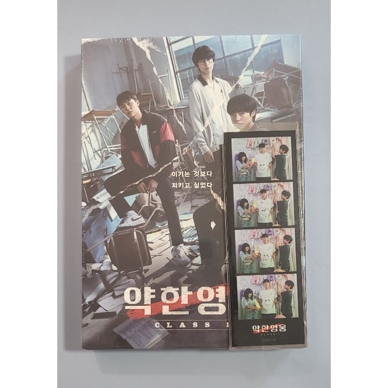 [ONHAND] Sealed Weak Hero Class 1 OST | Shopee Philippines