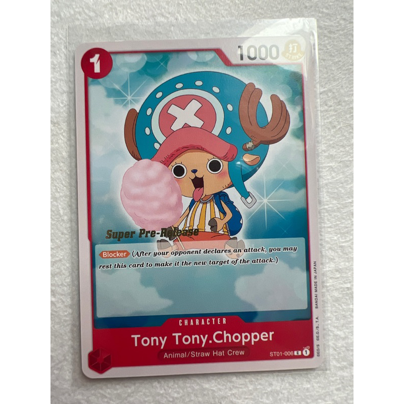 1st Edition Super Pre-Release ST-01 [EN] Nami Robin Franky Chopper ...