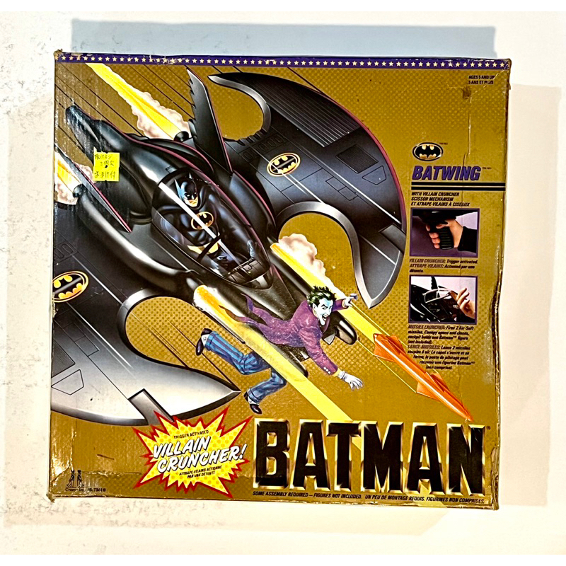 Vintage 1989 Batman Villain Cruncher Batwing Vehicle by Toy biz ...