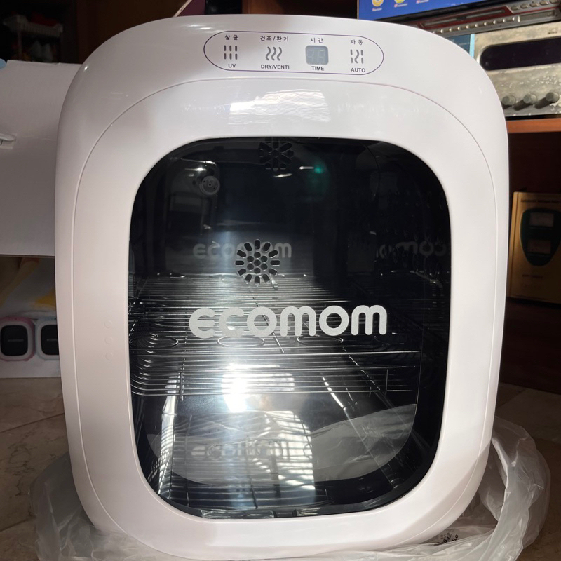 Ecomom 33 Single UV Sterilizer | Shopee Philippines
