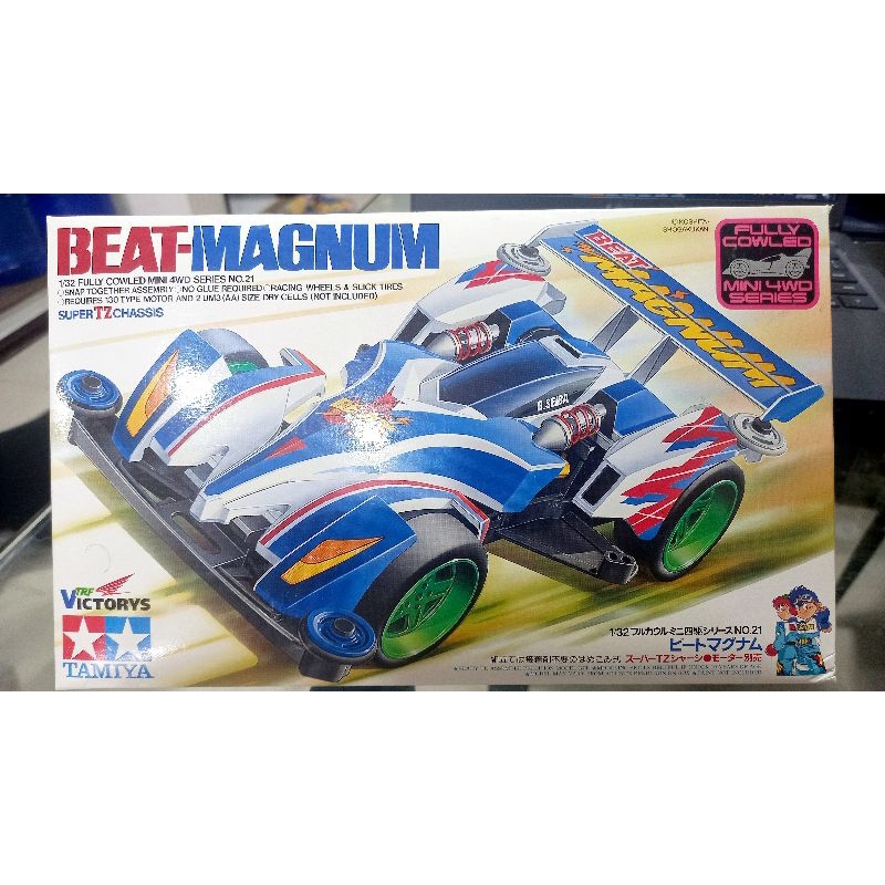 Tamiya Beat Magnum TZ | Shopee Philippines