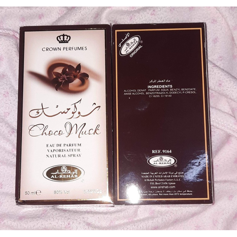 AL REHAB CHOCO MUSK EDP 50ML (UAE) | Shopee Philippines