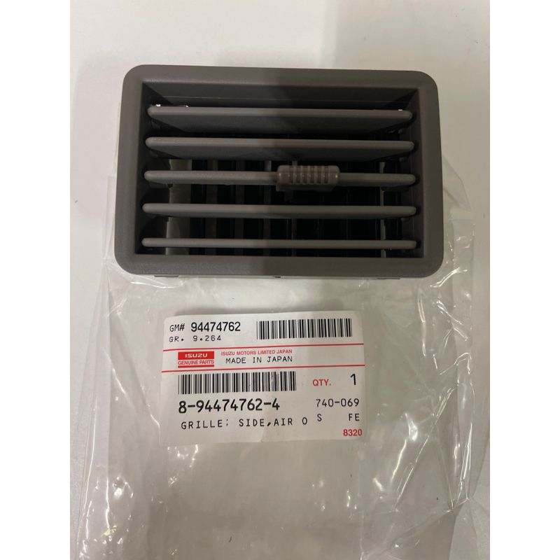 Genuine Isuzu Aircon Vent Grille (Gray) for Isuzu Crosswind, TFR, Fuego ...