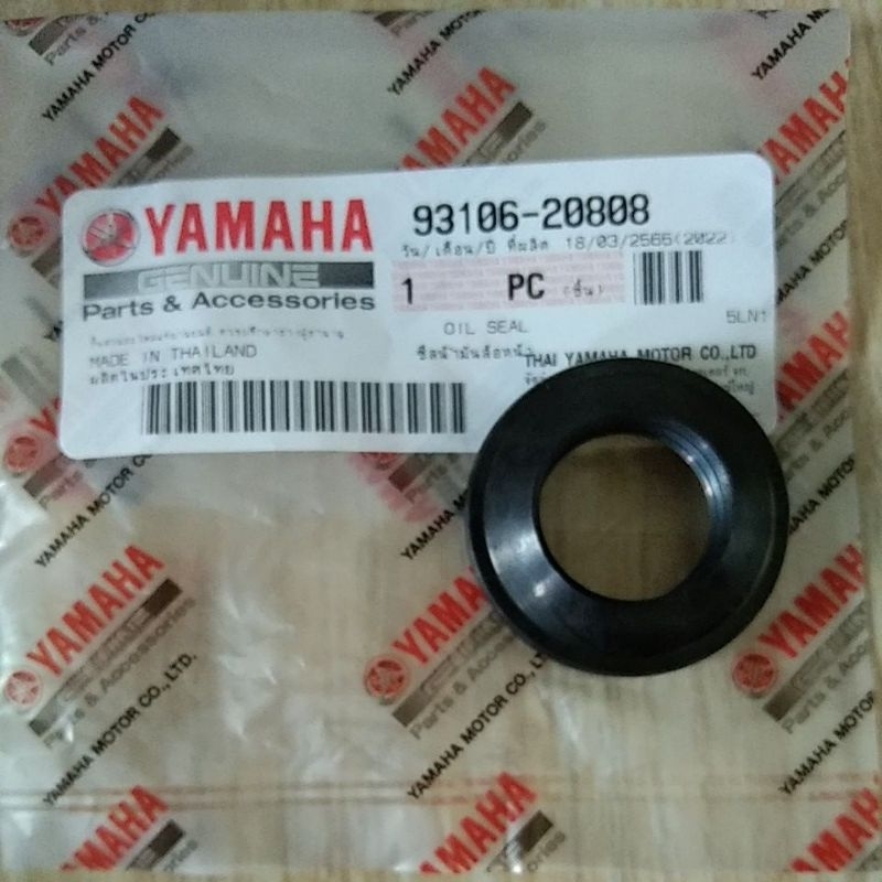 FRONT HUB OIL SEAL (NMAX, AEROX/M3) | Shopee Philippines