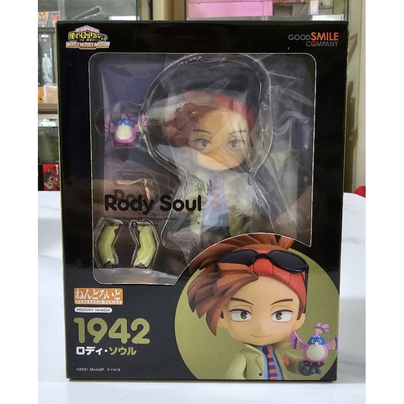 Nendoroid Rody Soul (My Hero Academia) | Shopee Philippines