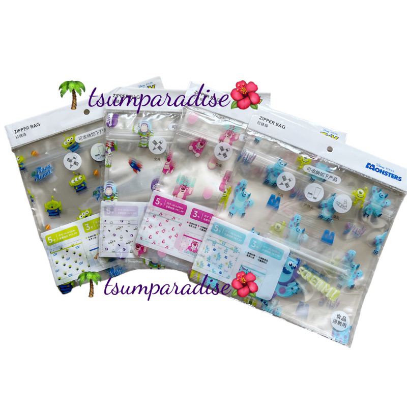 Zipper Bag for Food Alien Toy Story Lotso Buzz Lightyear Monsters Mike ...