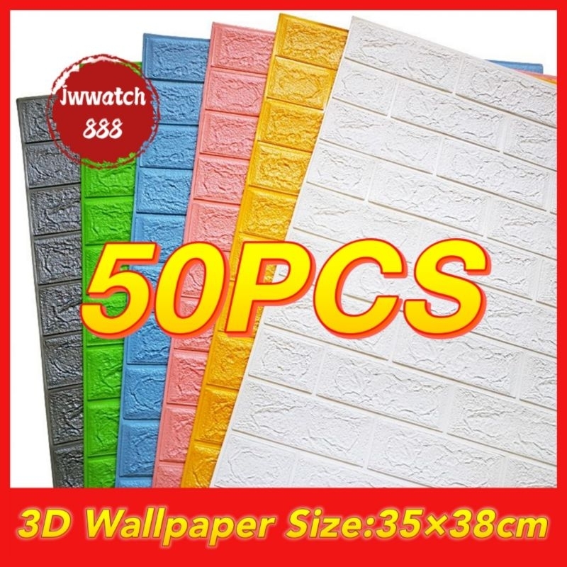 Wallpaper Brick 35×38cm 50pcs bundle 3D Wall Sticker Foam Self Adhesive ...