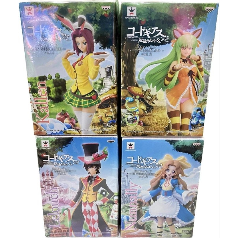 Banpresto Code Geass Lelouch of the Rebellion DX Figure IN WONDERLAND ...