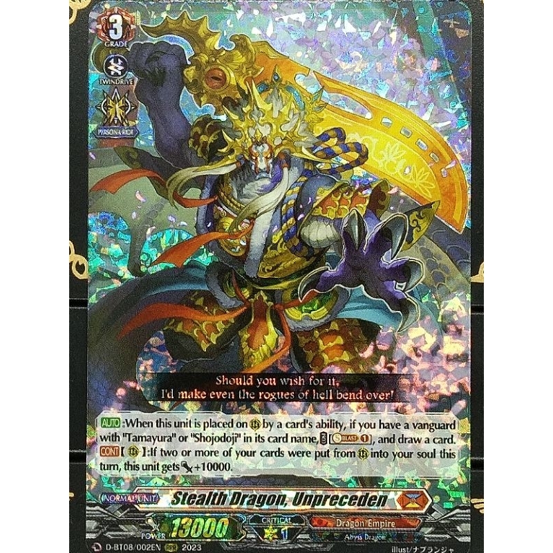 Stealth Dragon, Unpreceden (D-BT08/002EN RRR) - Cardfight!! Vanguard ...