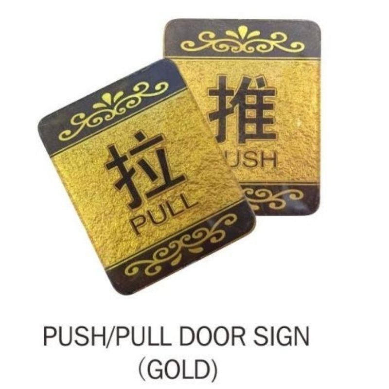 PUSH/PULL SIGN W/CHINESE WORD | Shopee Philippines