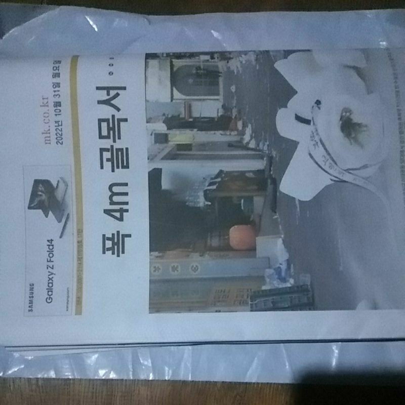 Old news paper pambalot sold per kilo paper for pambalot | Shopee ...