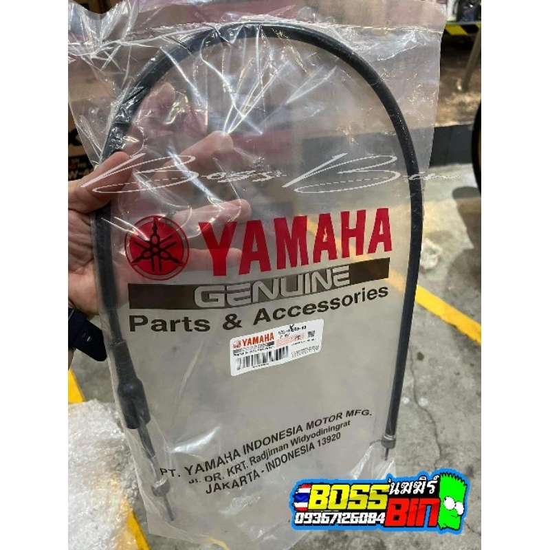 Yamaha Speed Cable Mio Sporty / Mio1 | Shopee Philippines