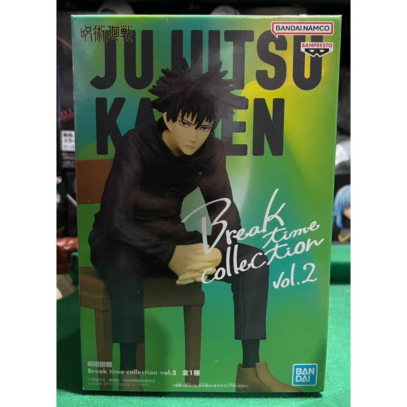 Jujutsu Kaisen Break Time Collection Vol.2 Megumi Fushiguro (MIB, Authentic) | Shopee Philippines