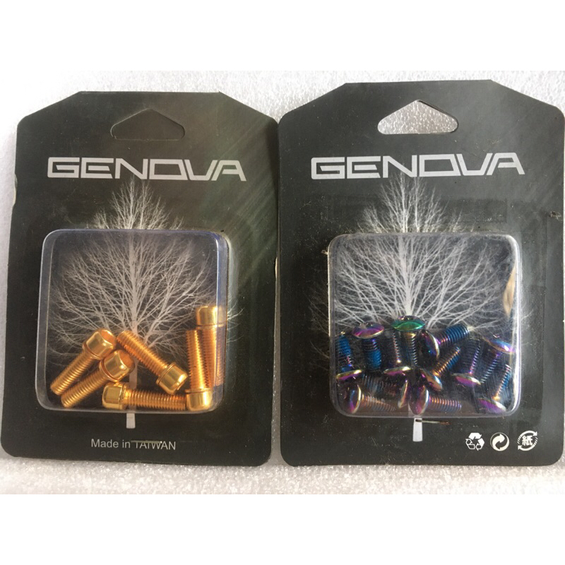 Genova Colored Stem (Small) / Rotor Rotors Bolts | Shopee Philippines