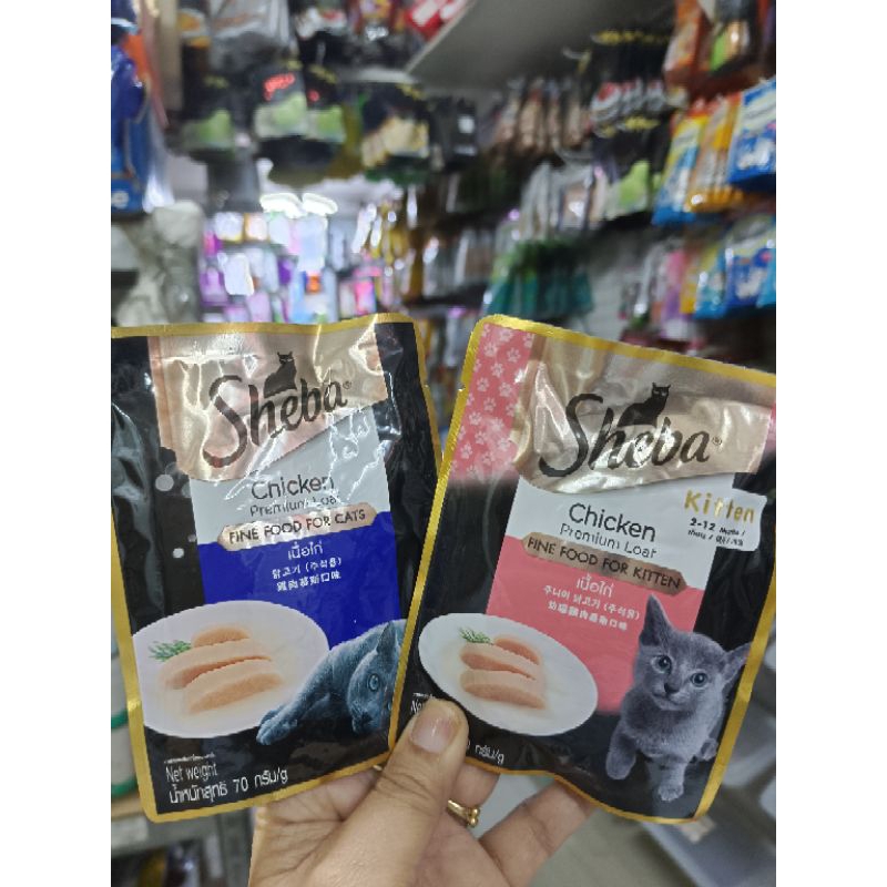 Sheba Premium Chicken Loaf Cat Wet Food 70g. | Shopee Philippines
