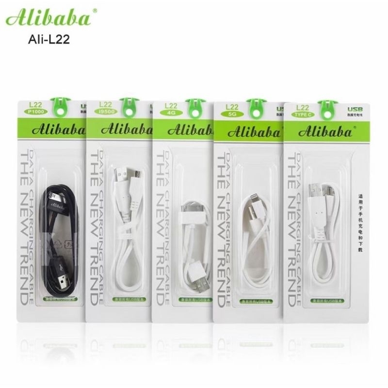 Alibaba Ali-L22 Fast Charging Cable ( Android,IOS,TypeC,4G,V3,P1000 ...