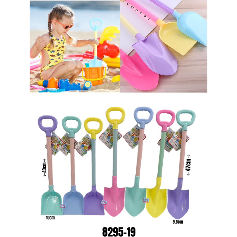 47/43cm New Kids Summer Plastic Beach Shovel Toys | Shopee Philippines