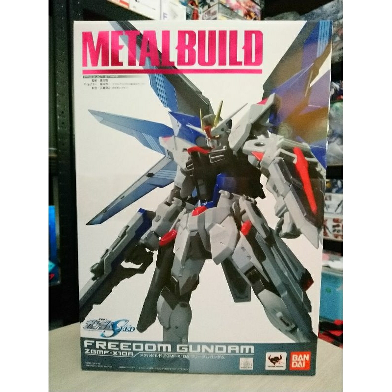 Metalbuild Metal Build MB Gundam Seed Freedom Gundam ZGMF-X10A Bandai | Shopee Philippines