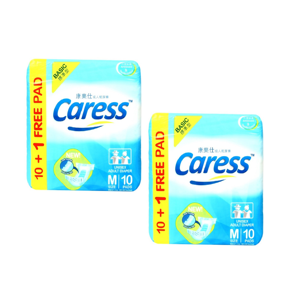 Bundle of 2 Caress Basic Adult Diaper Medium 10's | Shopee Philippines