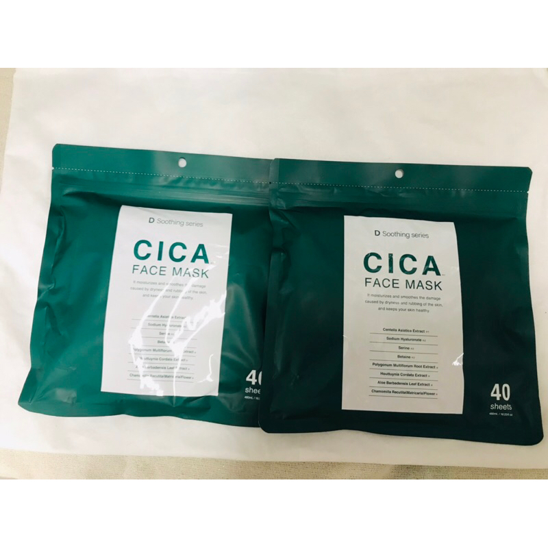 Soothing Series CICA FACE MASK 40Sheets / Made In Japan | Shopee Philippines