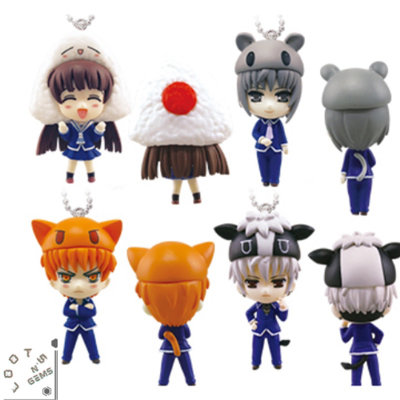 Fruits Basket merch Furuba charm capsule keychain figures | Shopee ...