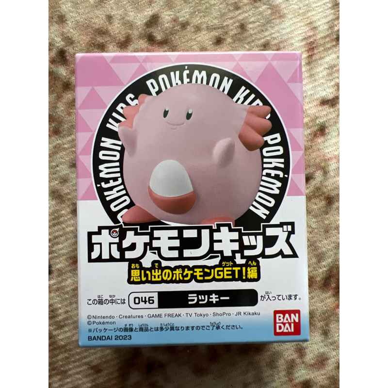 Pokemon Finger Puppets: Sprigatito Fuecoco Quaxly Pikachu Rowlet ...