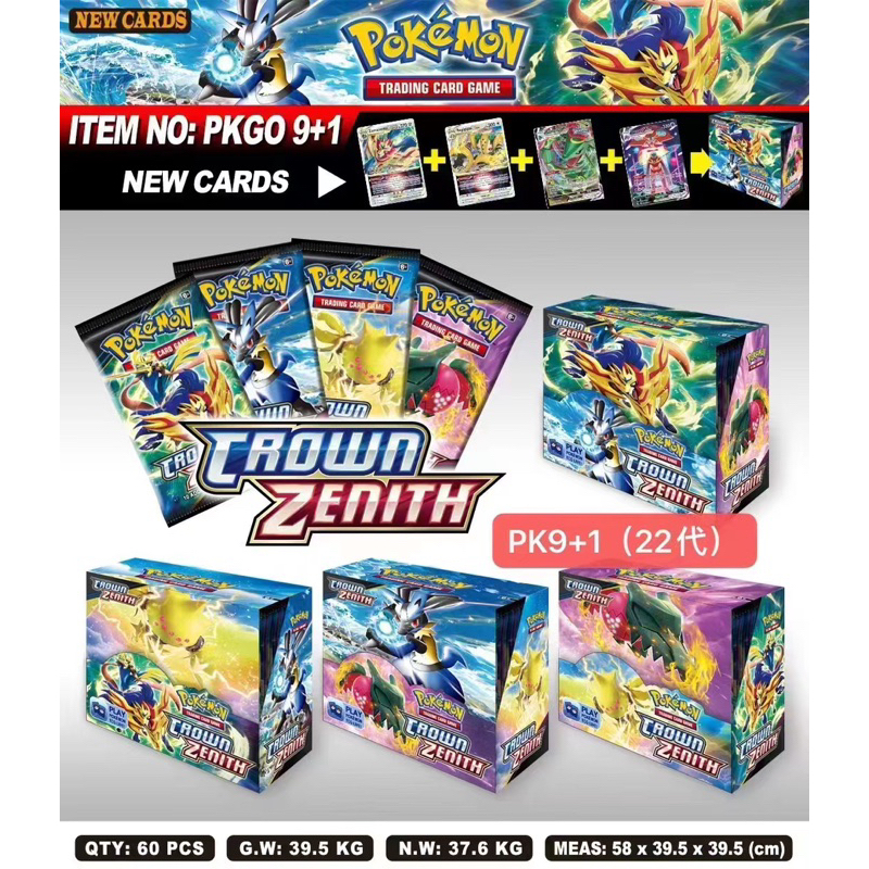 NEW360pcs POKEMON CROWN&ZENITH （9+1）36 Bags Sealed Booster Box Trading ...
