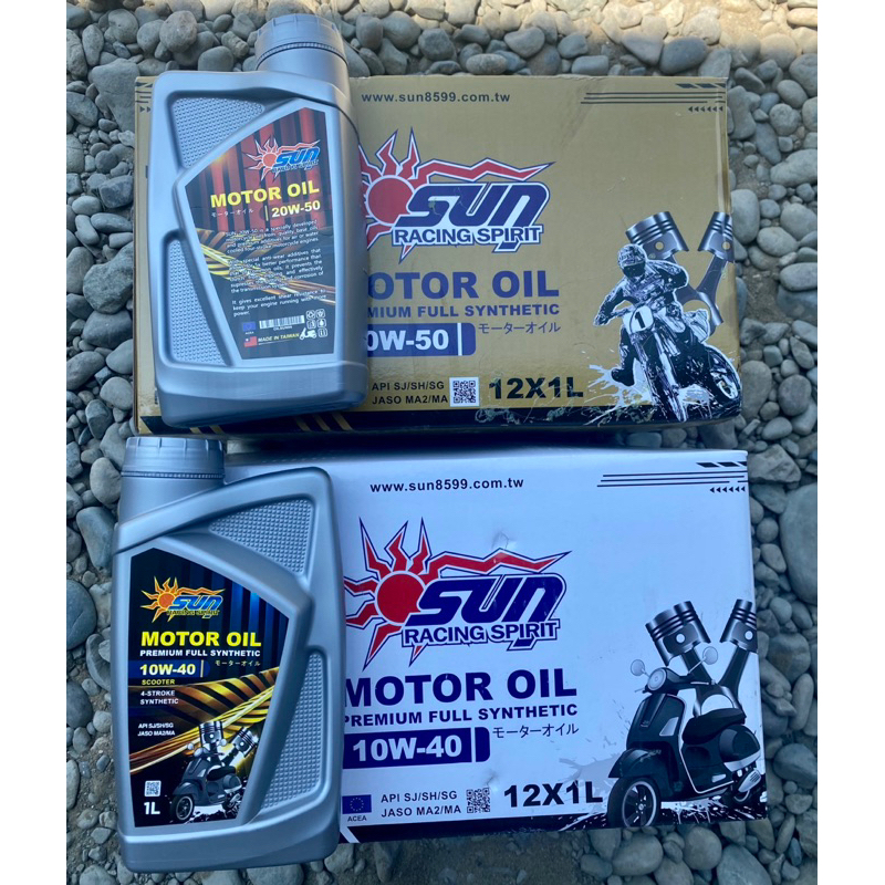 Sun racing oil 1 liter 800ml per box | Shopee Philippines