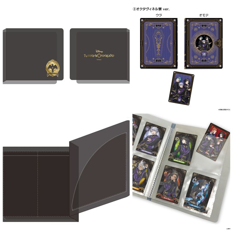 Twisted Wonderland Arcana Card Storage / Binder & Octavinelle Wafer ...