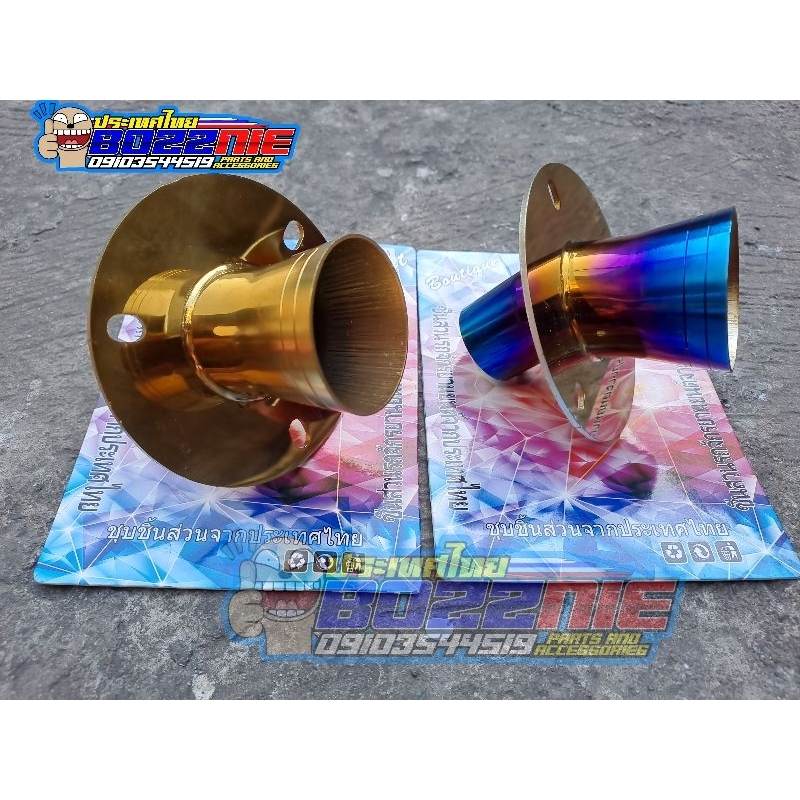 Wave Muffler Tip Titanium Blue Gold For Apido Pipe Or Chicken Pipe ...