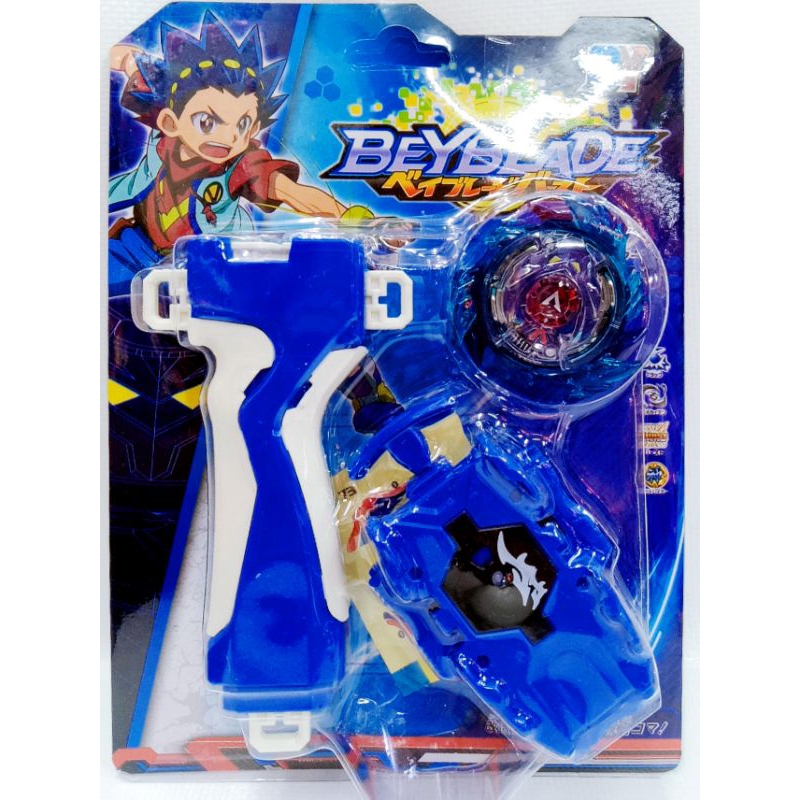 Super Gyro Burst Attack | Shopee Philippines