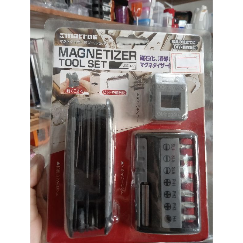 JAPAN MAGNETIZER TOOL SET | Shopee Philippines