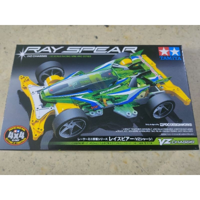 Tamiya Ray Spear (VZ Chassis) | Shopee Philippines