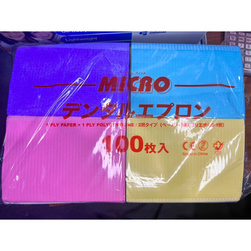 Dental Bibs (Medicom and Sureguard BRAND) (3-ply) | Shopee Philippines