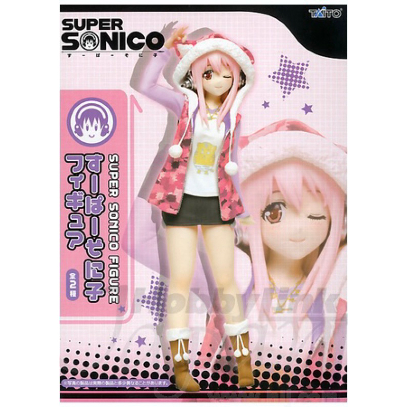 Super Sonico Taito Action Figure (Tiger Parka Hoodie Pink Ver ...