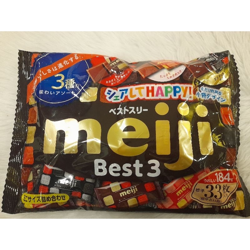 Shop meiji chocolate for Sale on Shopee Philippines