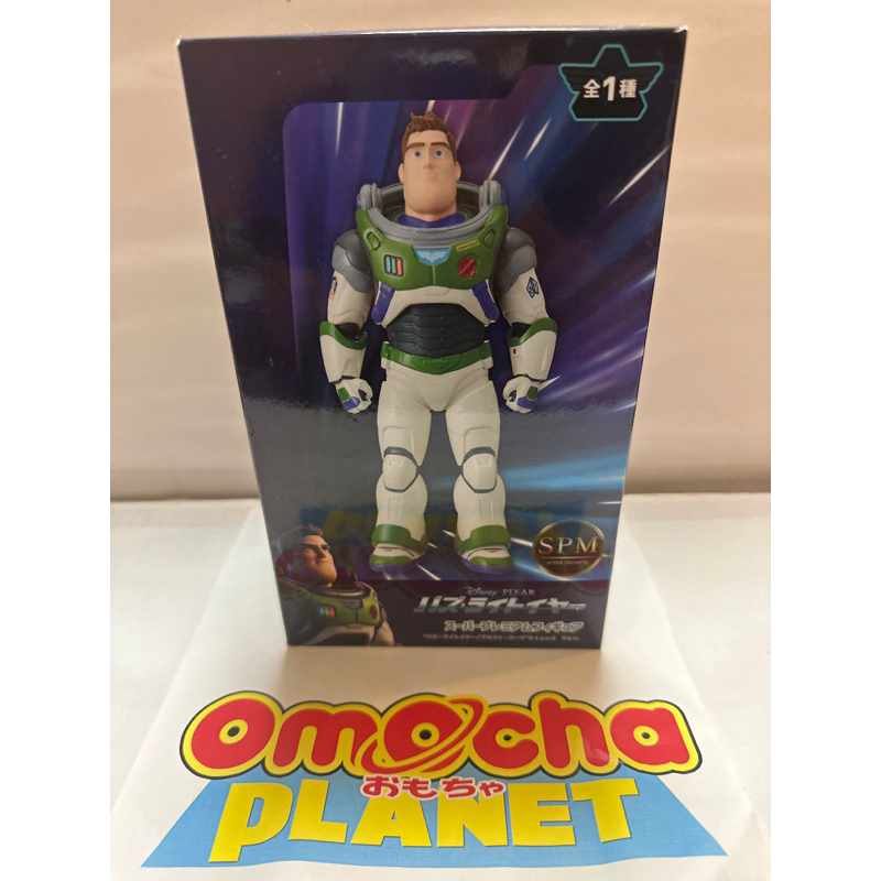 DISNEY PIXAR BUZZ LIGHTYEAR SPM SUPER PREMIUM FIGURE | Shopee Philippines