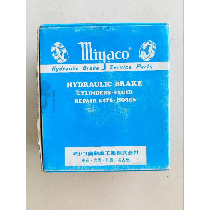MIYAKO BRAKE AND CLUTCH CYLINDER ASSEMBLY CC-E152 | Shopee Philippines