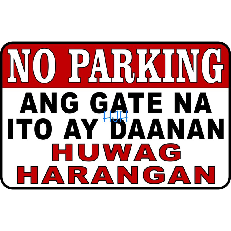 NO PARKING ANG GATE NA ITO AY DAANAN HUWAG HARANGAN PVC SIGNAGE 7.8x11 ...