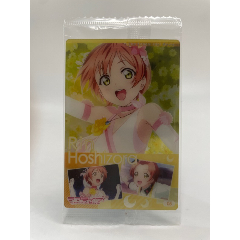 LOVE LIVE The School Idol Movie Wafer Cookie 2 #5 Rin Hoshizora ...