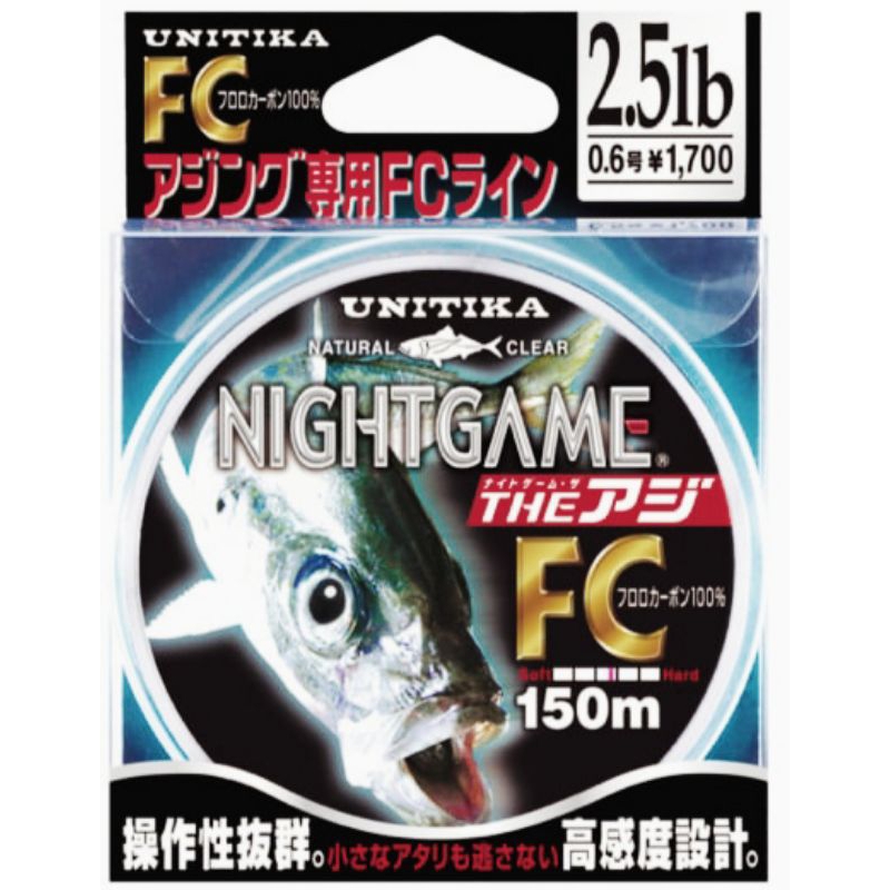UNITIKA Fluorocarbon Night Game (Main Line) | Shopee Philippines