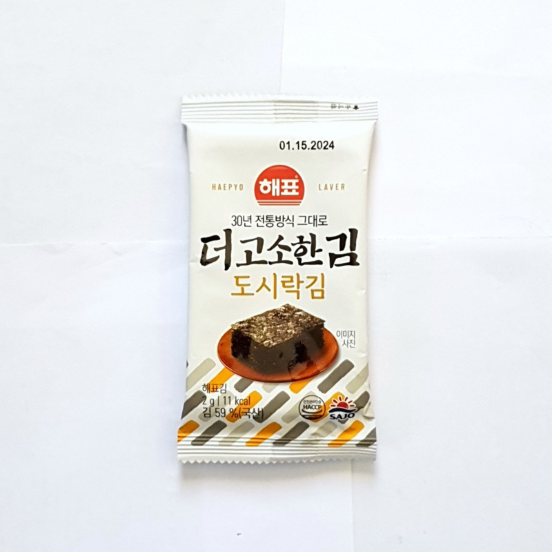 Bibigo/Jaya/Haepyo/Namkwang/Somunnan Korean Roasted Seaweed Nori ...