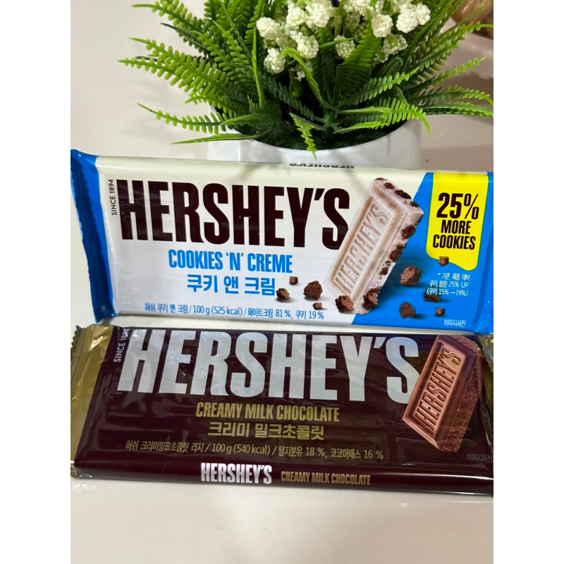 Hershey’s Cookies ‘N Cream/ Milk Chocolate Bar 100g | Shopee Philippines