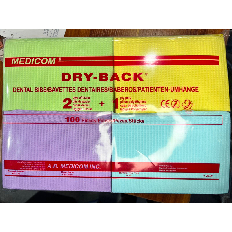 Dental Bibs (Medicom and Sureguard BRAND) (3-ply) | Shopee Philippines