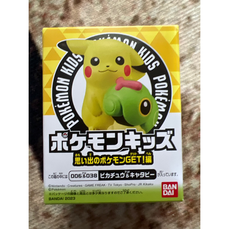 Pokemon Finger Puppets: Sprigatito Fuecoco Quaxly Pikachu Rowlet ...
