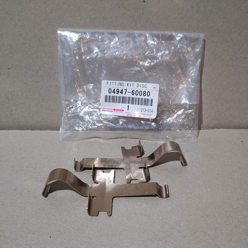 [2005 - 2015 4x4] Toyota Hilux Toyota Fortuner Brake Fitting Kit Brake ...