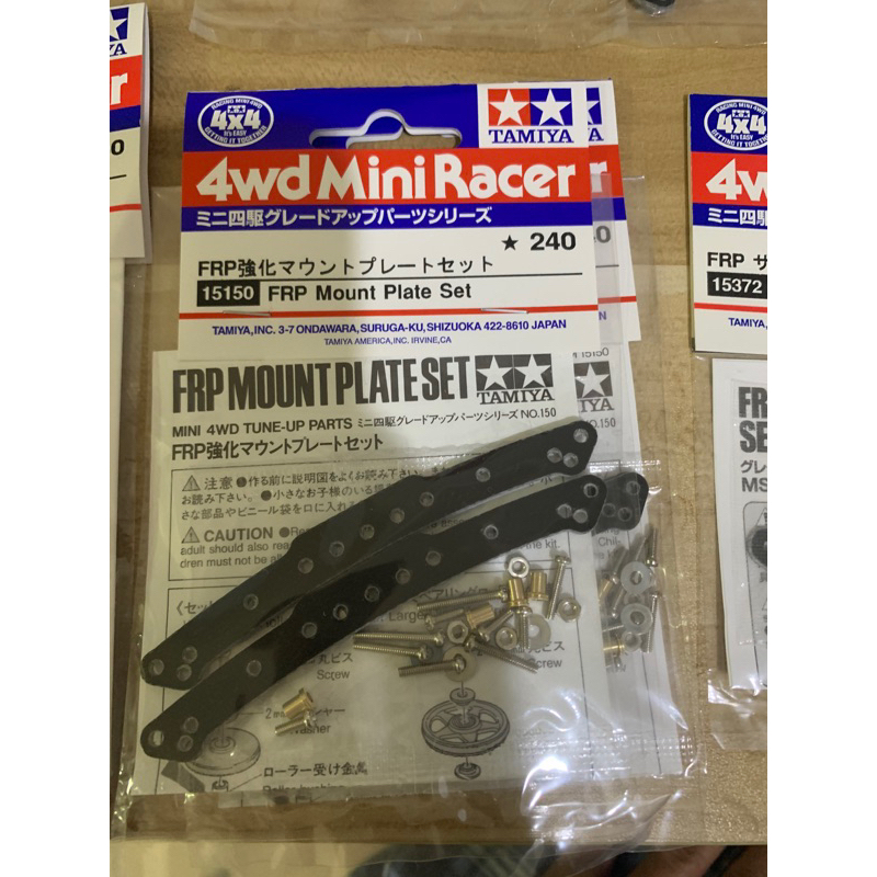 FRP Plates for tamiya mini4wd | Shopee Philippines